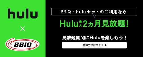 Q5-1.以下動画配信サービスの中で興味があるサービスをどれか一つ選んでください。 ＊必須