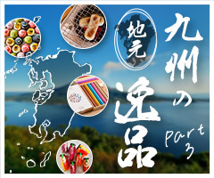 Q3.BBIQポイント制度（Pontaポイント）の登録状況について教えてください。