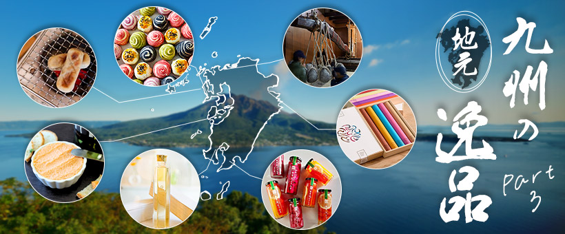 Q3.BBIQポイント制度（Pontaポイント）の登録状況について教えてください。