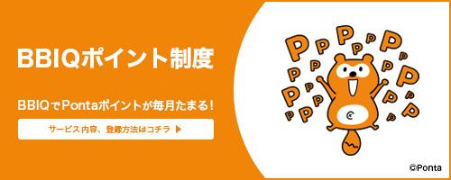 Q4.BBIQでは、各SNSアカウントでおトクな情報を配信しています！フォロー・登録しているSNSがあれば教えてください。（複数選択可） ＊必須
